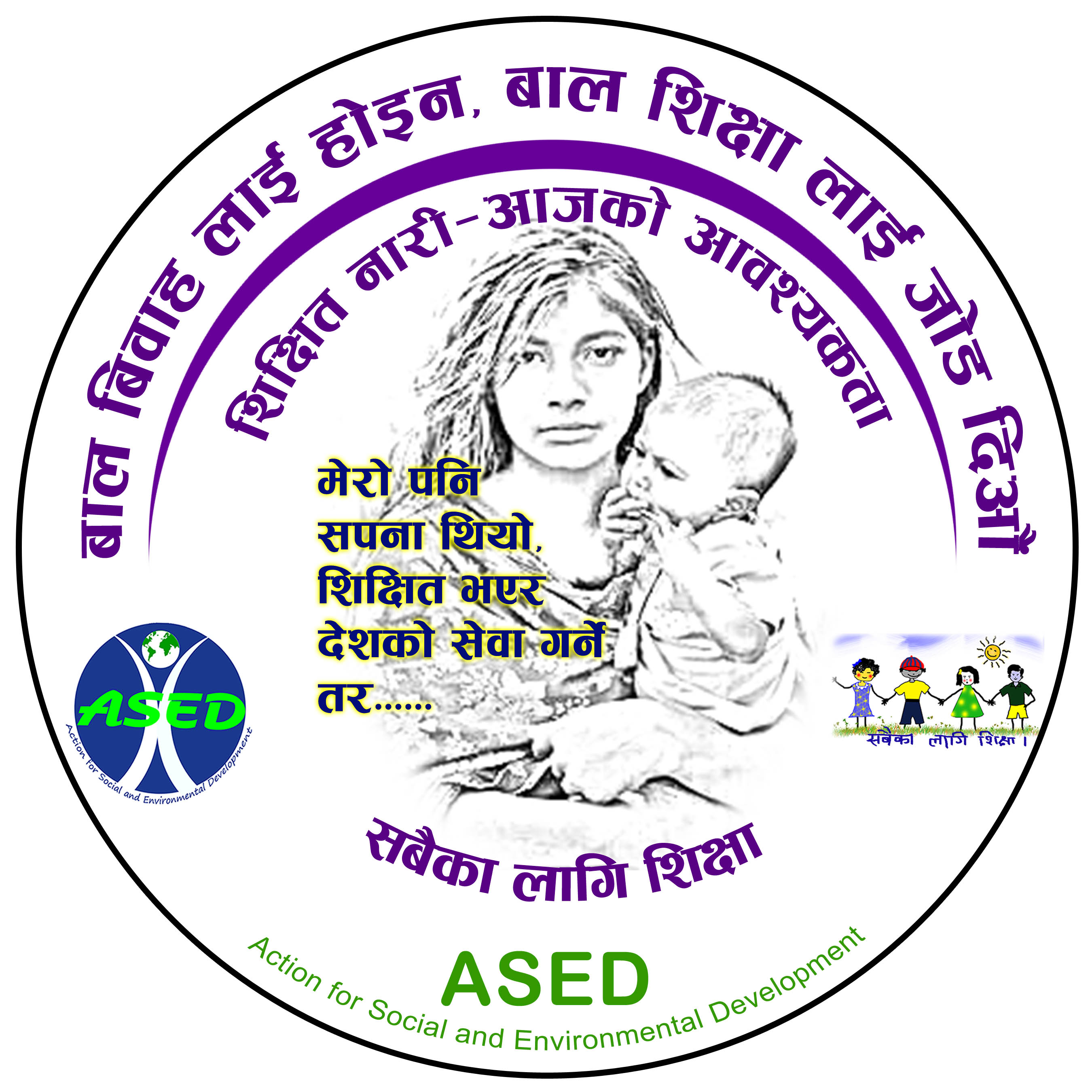ASED (against domestic violence) - One Billion Rising Revolution