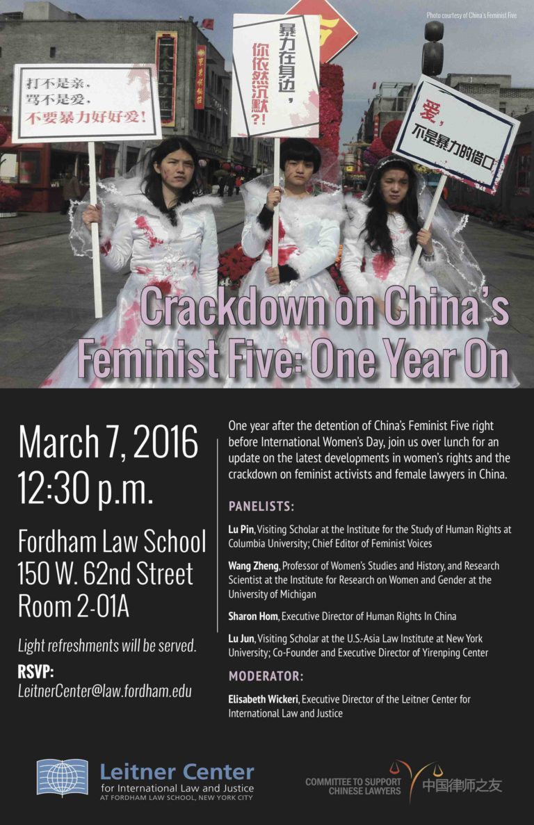 Attend “Crackdown on China’s Feminist Five: One Year On” 7 March in NYC