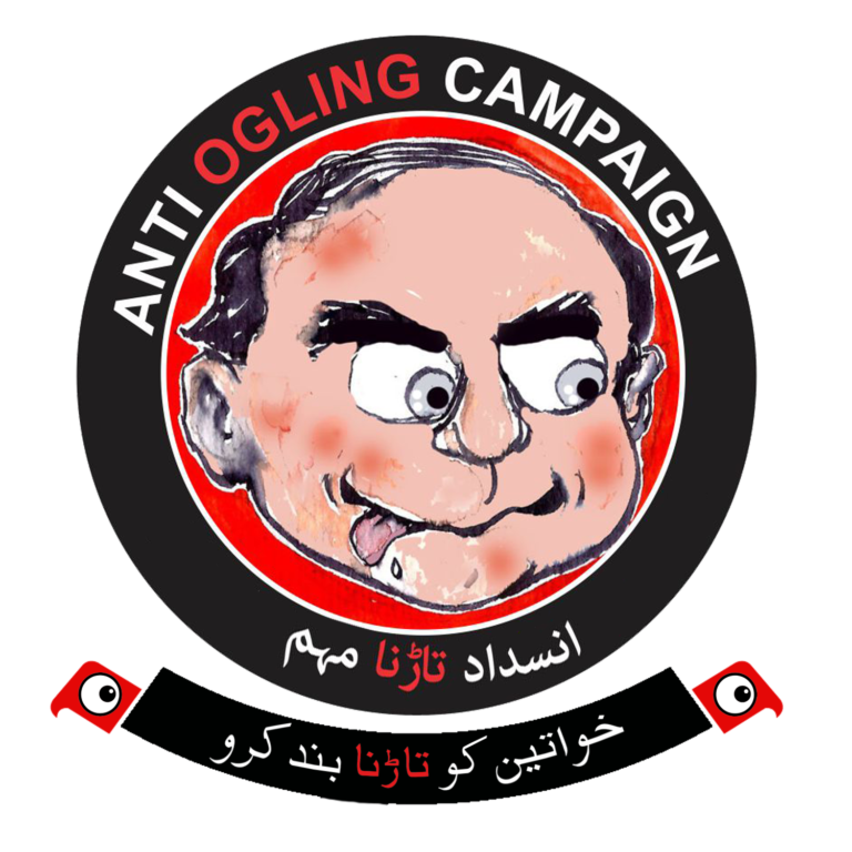 Pakistani Media for Anti Ogling Campaign